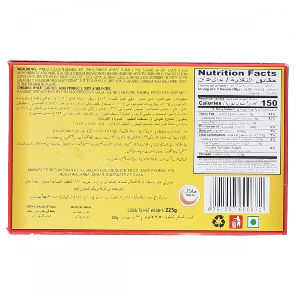 Nutro Digestive Biscuits 225g – HKarim Buksh
