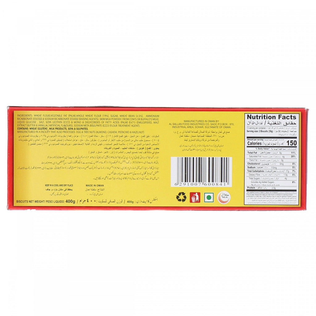 Nutro Digestive Biscuits 400g – HKarim Buksh
