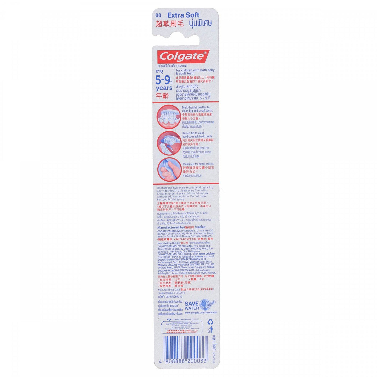 Colgate Extra Soft Toothbrush Pink – HKarim Buksh