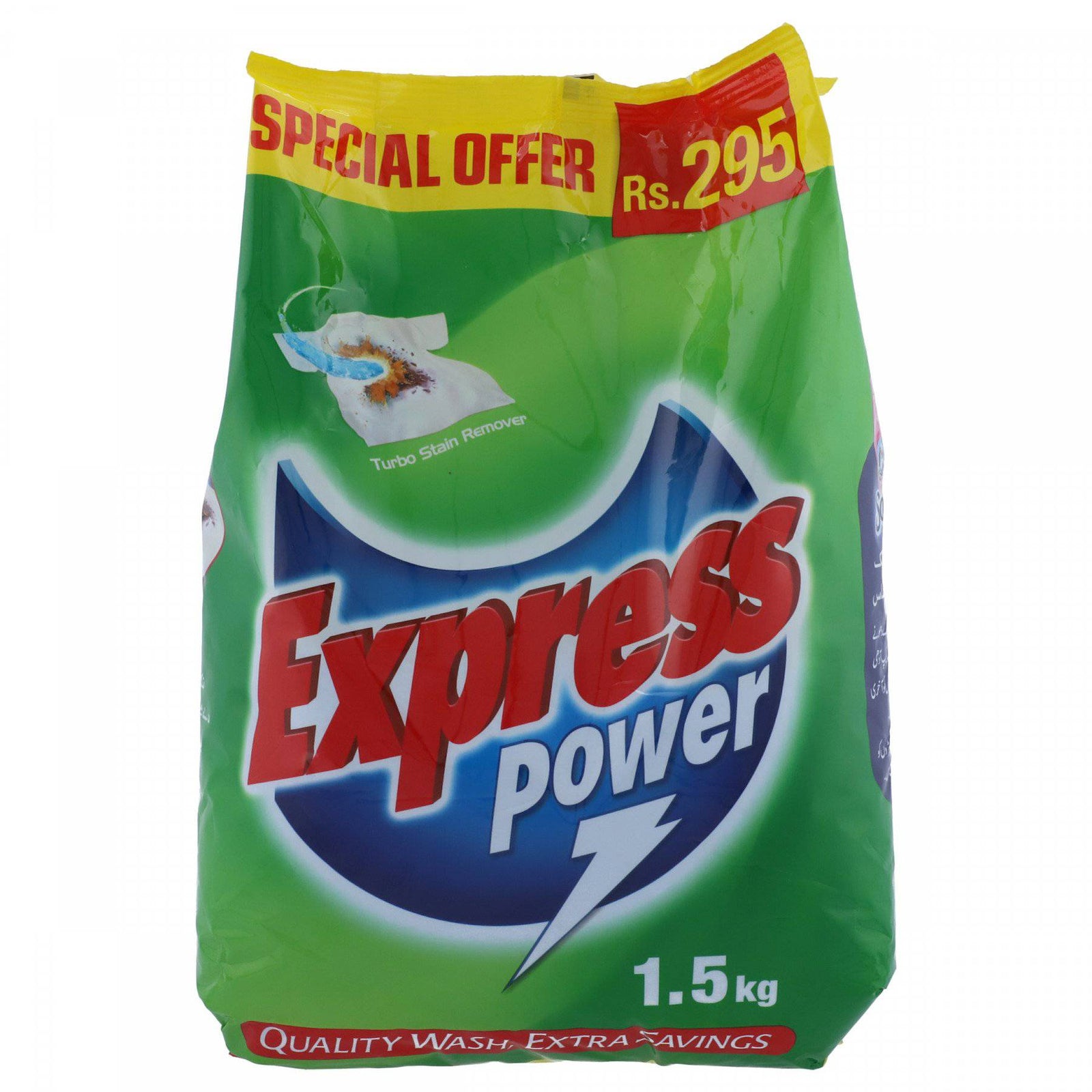 Express Power Detergent Powder 1.5kg – HKarim Buksh