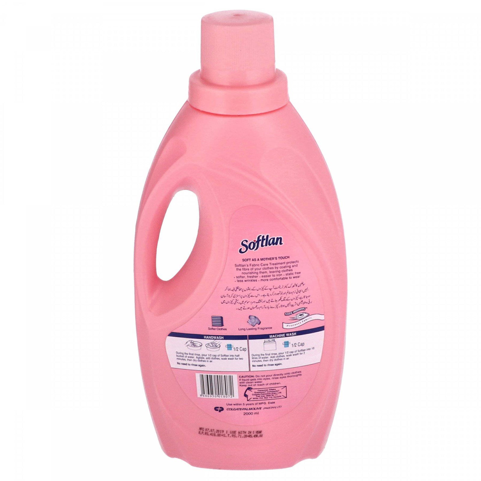 Softlan Floral Fantasy Fabric Conditioner 1 Litre – HKarim Buksh
