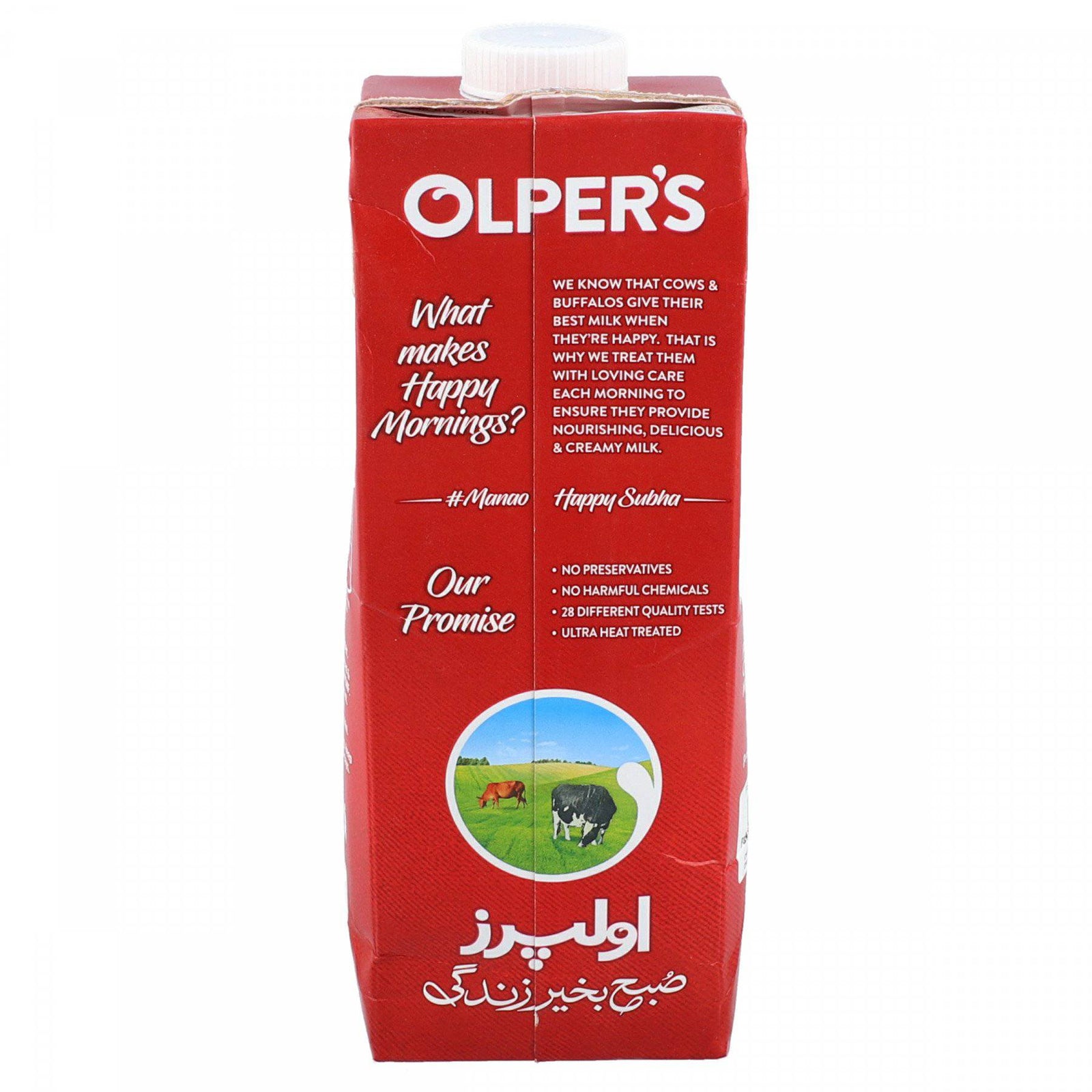 Olpers Full Cream Milk 1ltr – HKarim Buksh