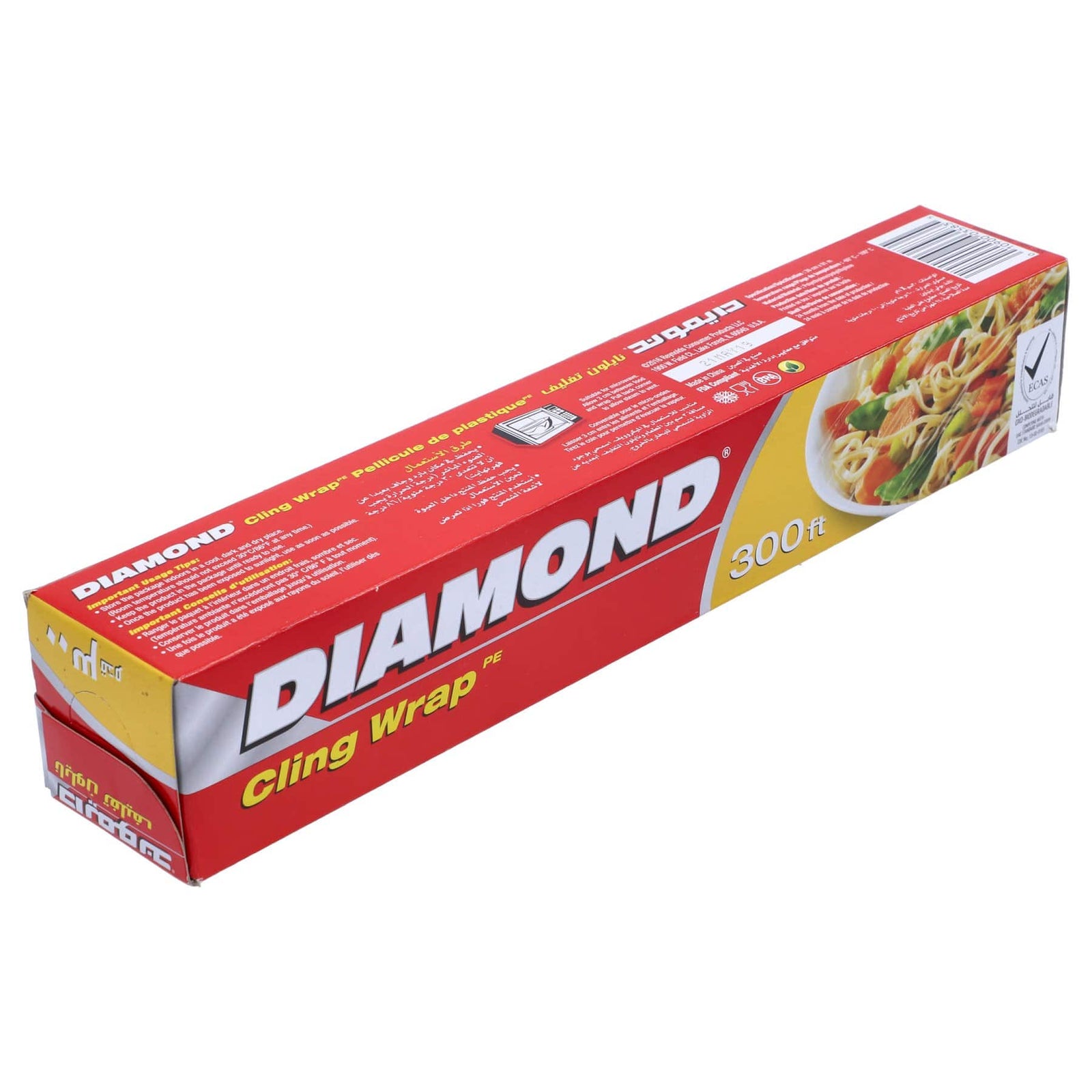 Diamond Cling Wrap 300ft – HKarim Buksh