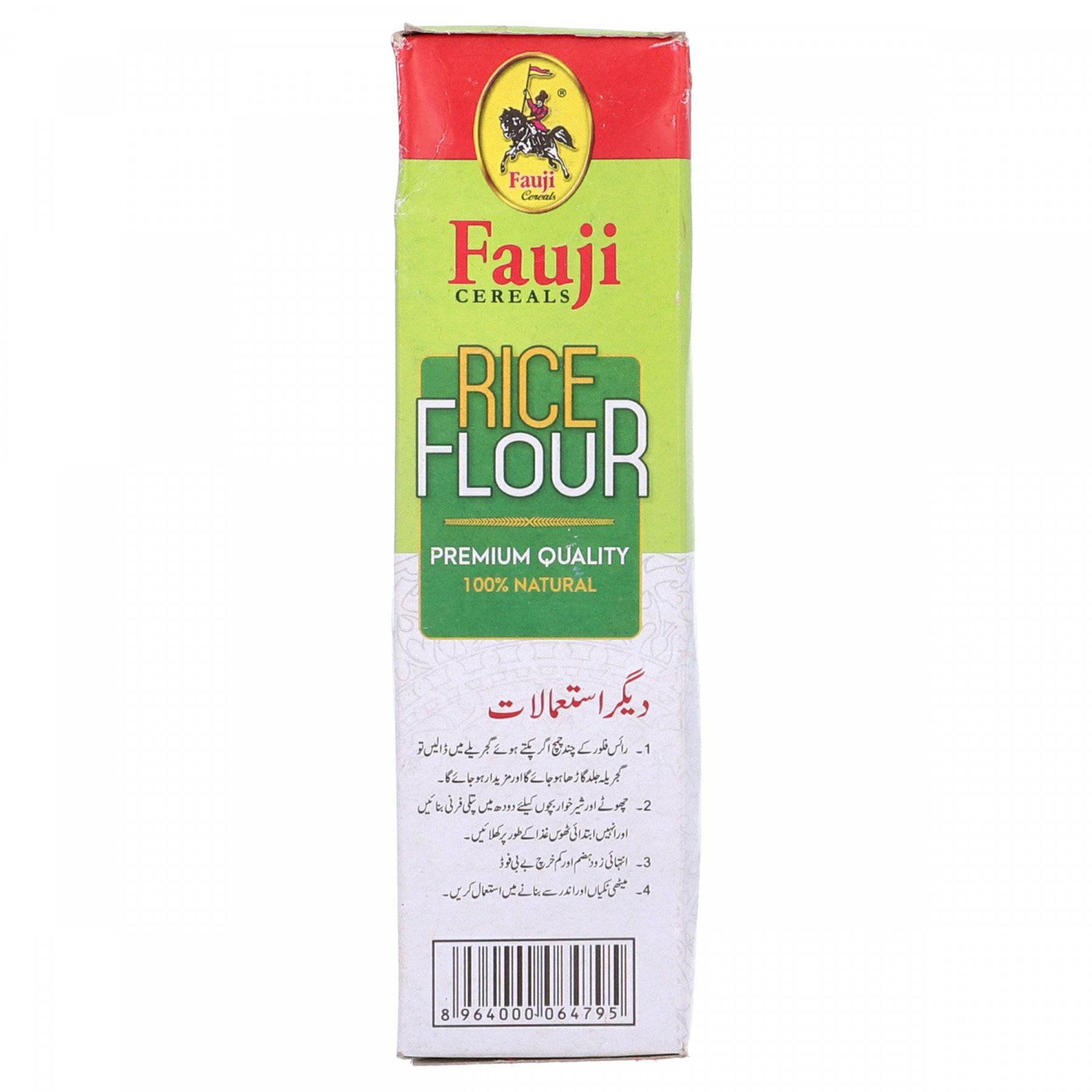 Fauji Rice Flour Premium Quality 100 percent Natural 300g – HKarim Buksh