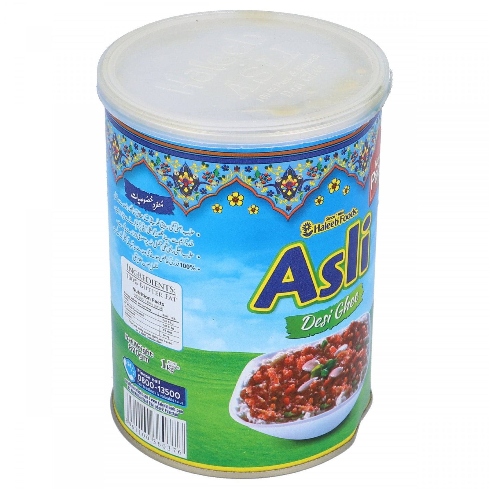 Haleeb Asli Desi Ghee Tin 1Kg – HKarim Buksh