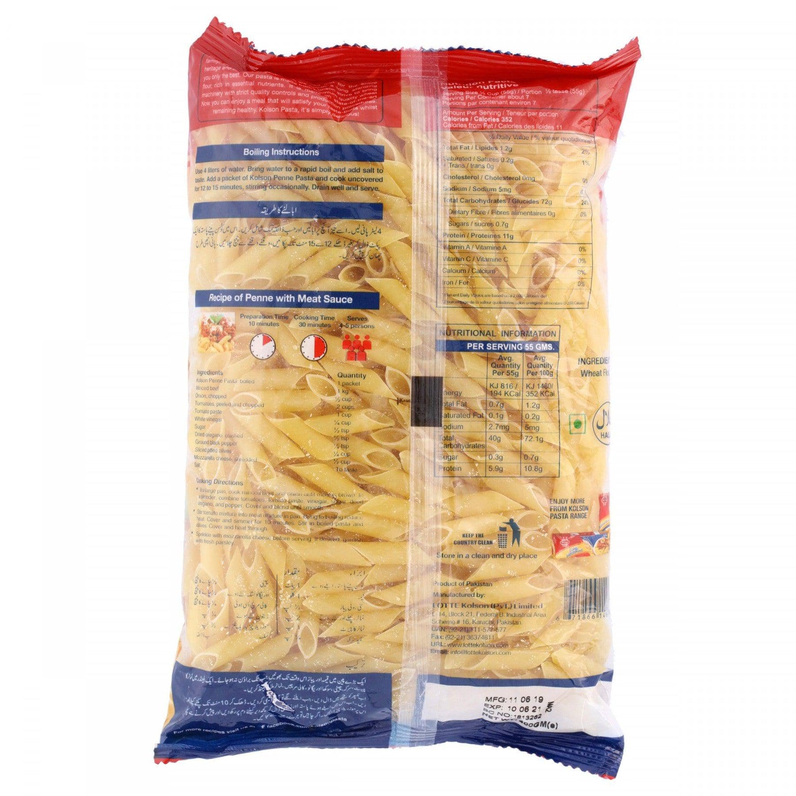 Kolson Penne Macaroni 400g – HKarim Buksh