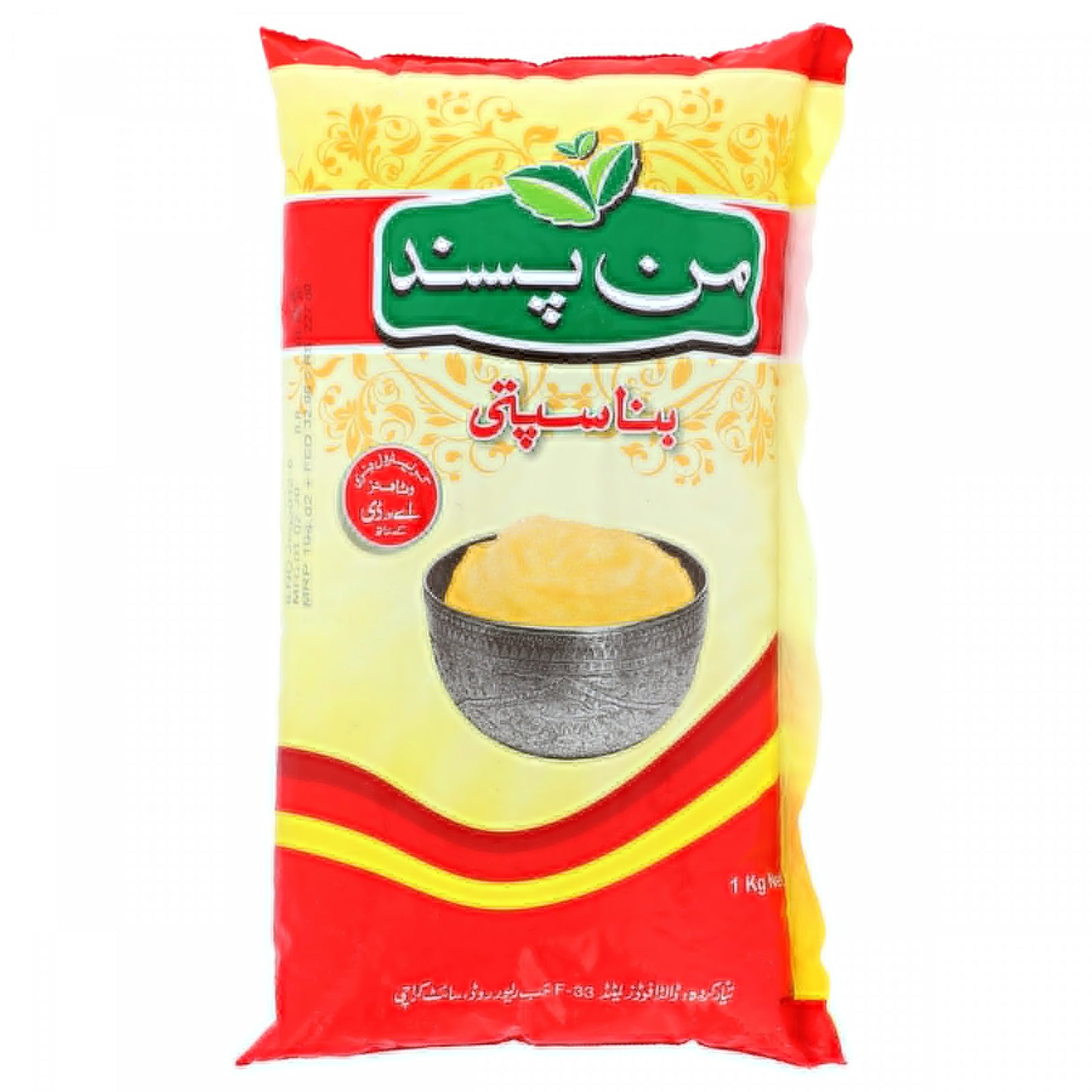 Manpasand Banaspati 1Kg – HKarim Buksh