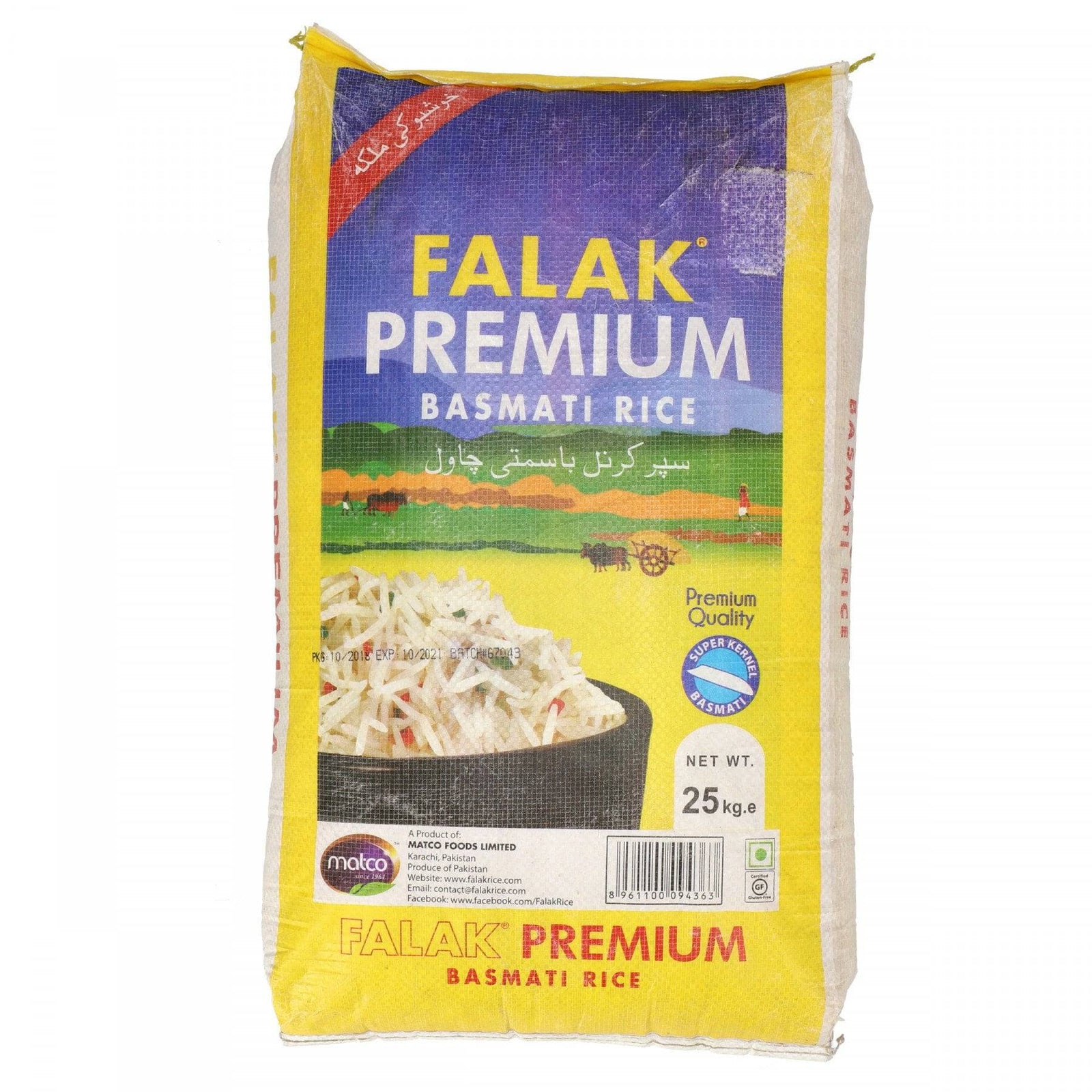 Falak Premium Basmati Rice 25Kg – HKarim Buksh