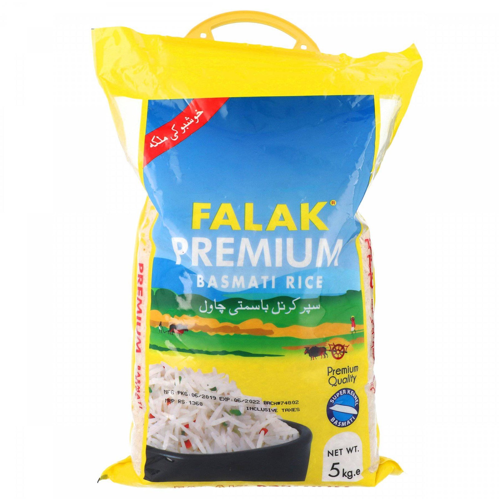 Falak Premium Basmati Rice 5kg – HKarim Buksh