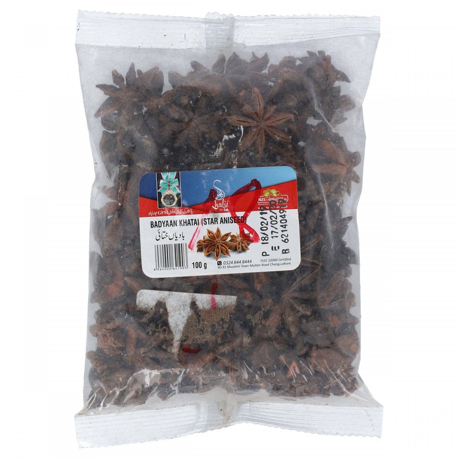 Khalis Badyaan Khatai 100g – HKarim Buksh