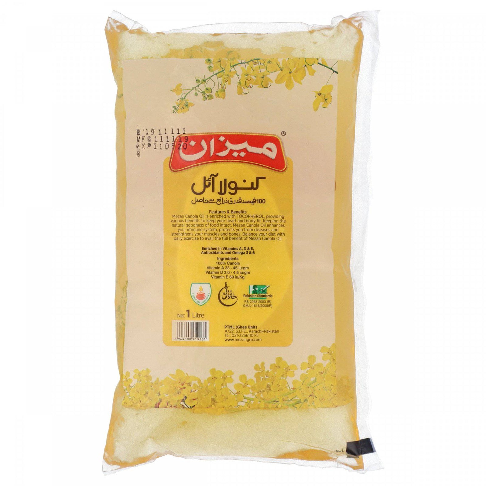 Mezan Canola Cooking Oil 1ltr Pouch – HKarim Buksh