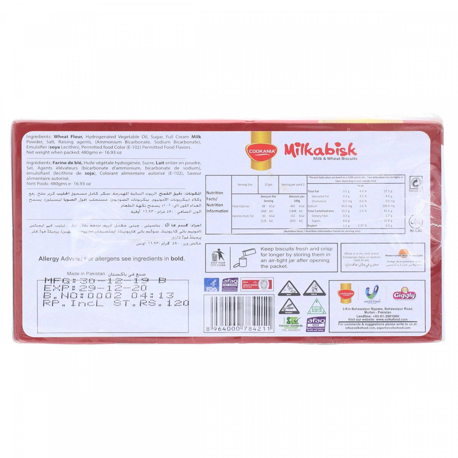 Cookania Milkabisk 12 Snack Packs – HKarim Buksh